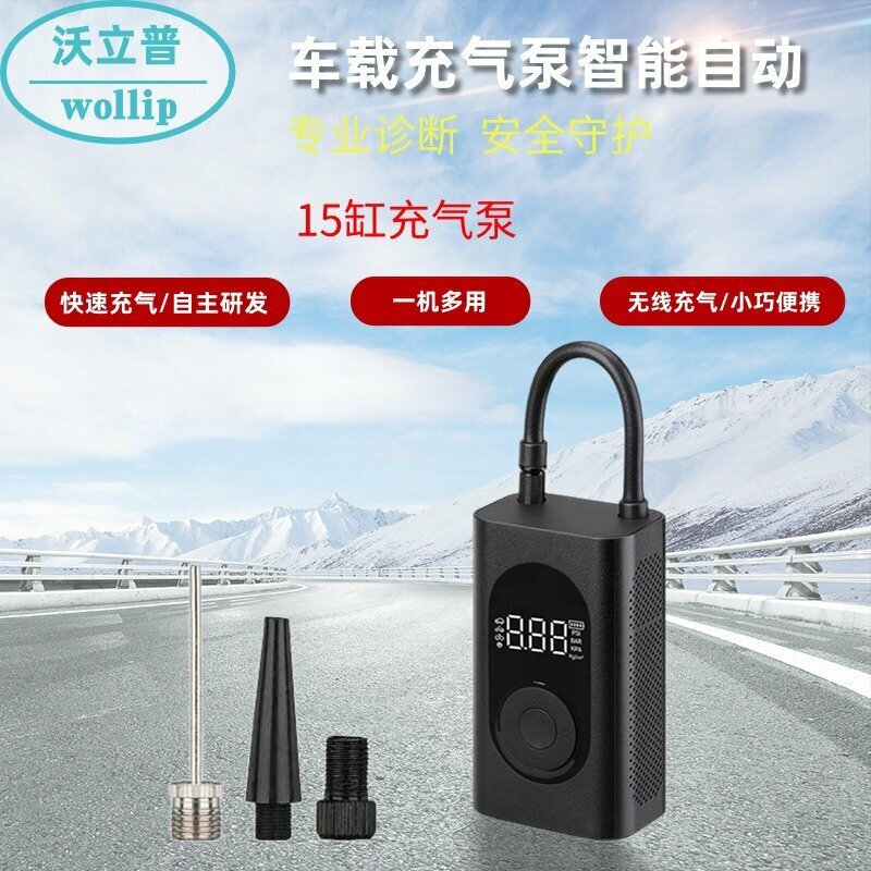 Насос велосипедный электронный компрессор портативный Panaride Air Pro