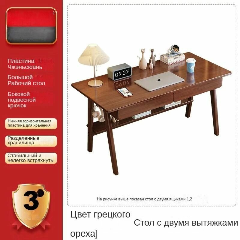 Парта