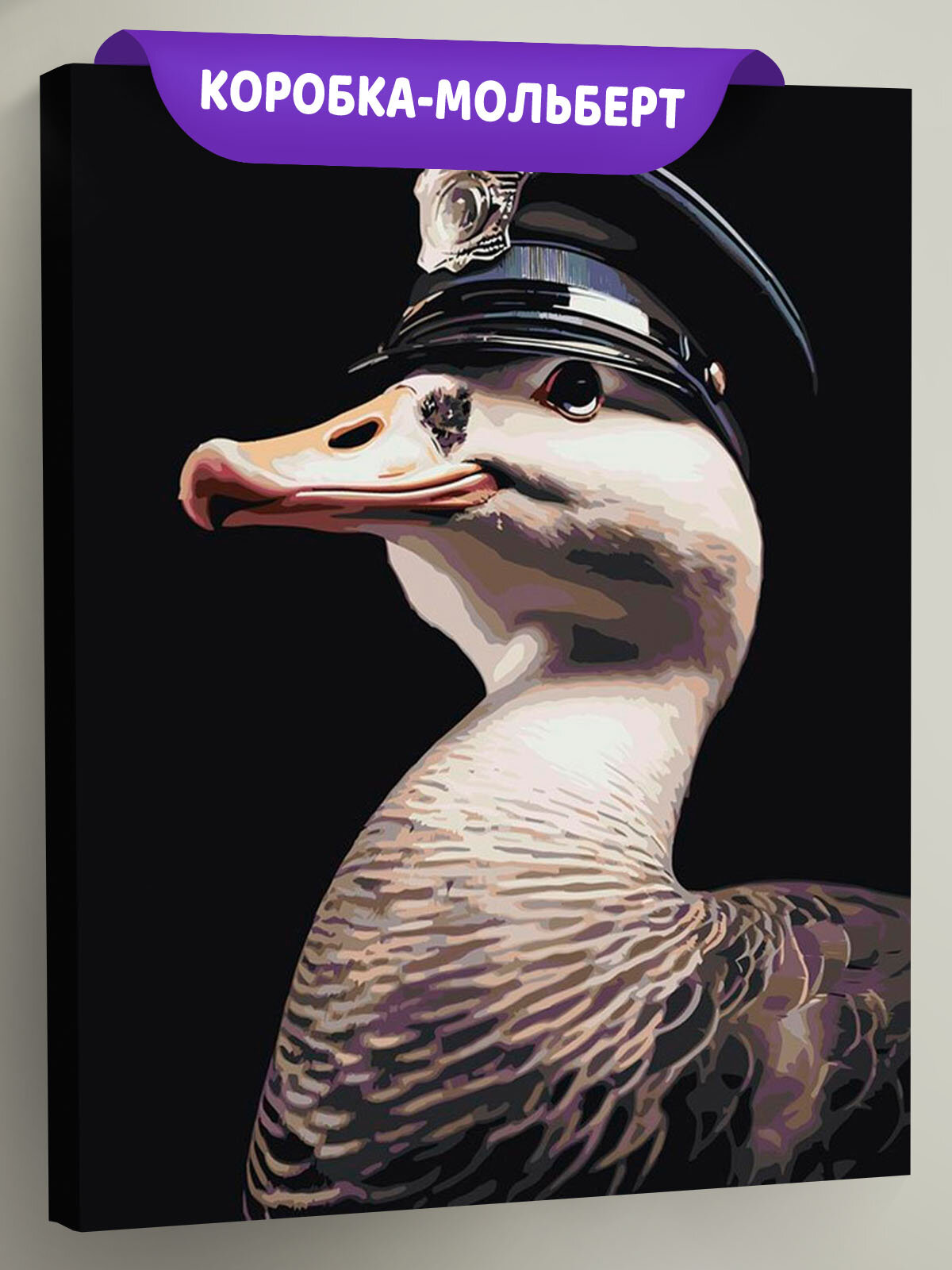 Картина по номерам на холсте с подрамником "Гусь в полицию гожусь" Раскраска 40x50 см, Птицы Природа