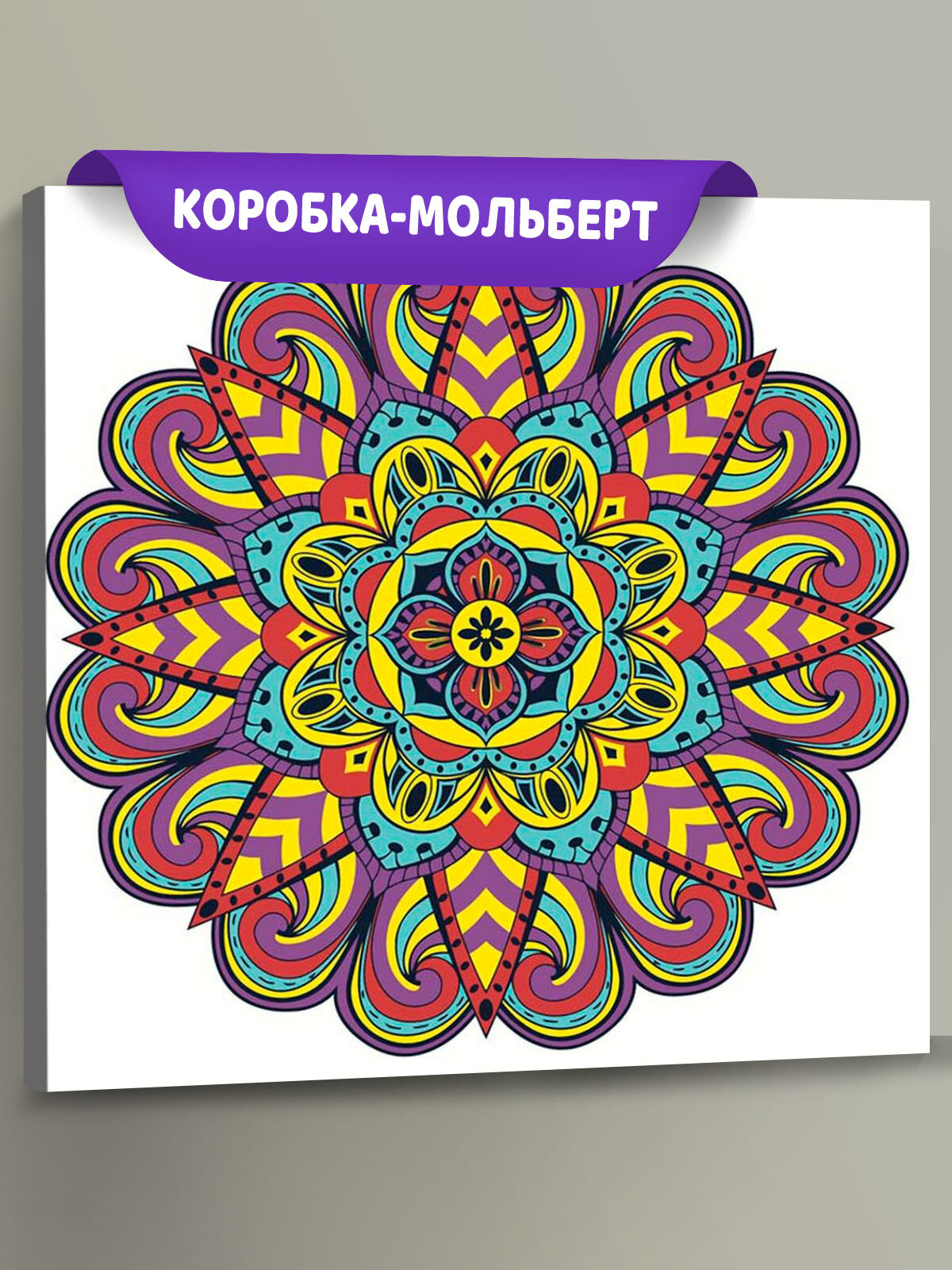 Картина по номерам на холсте с подрамником "Религия, Буддизм: мандала" Раскраска 40x40 см, Мантра