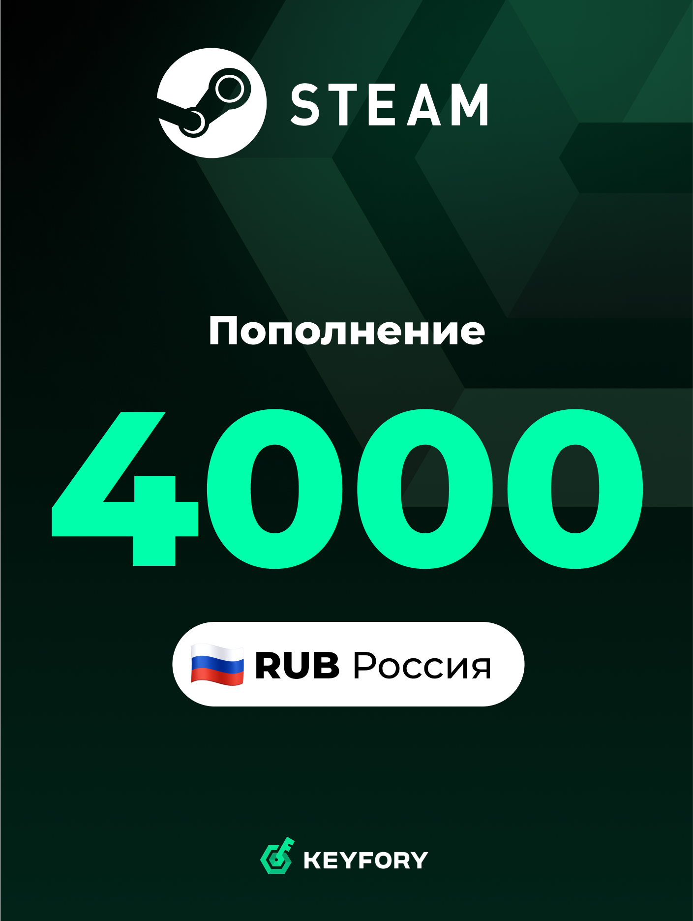 Подарочная карта Steam Россия 4000 рублей / Цифровой код, пополнение счета / Steam Gift Card Russia