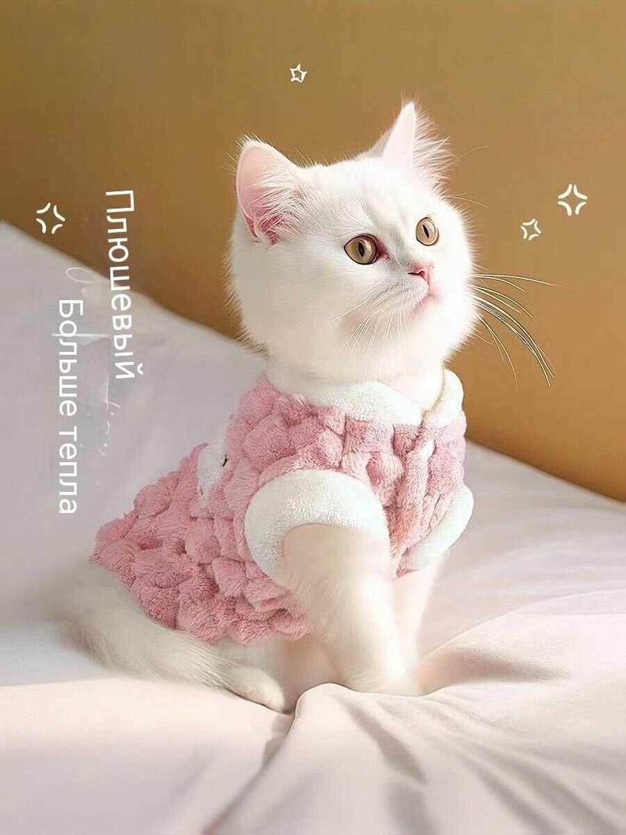 Утепленный жилет-шлейка для собак и кошек, зимний комбинезон без рукавов с поводком для мелких пород, осенне-зимняя одежда