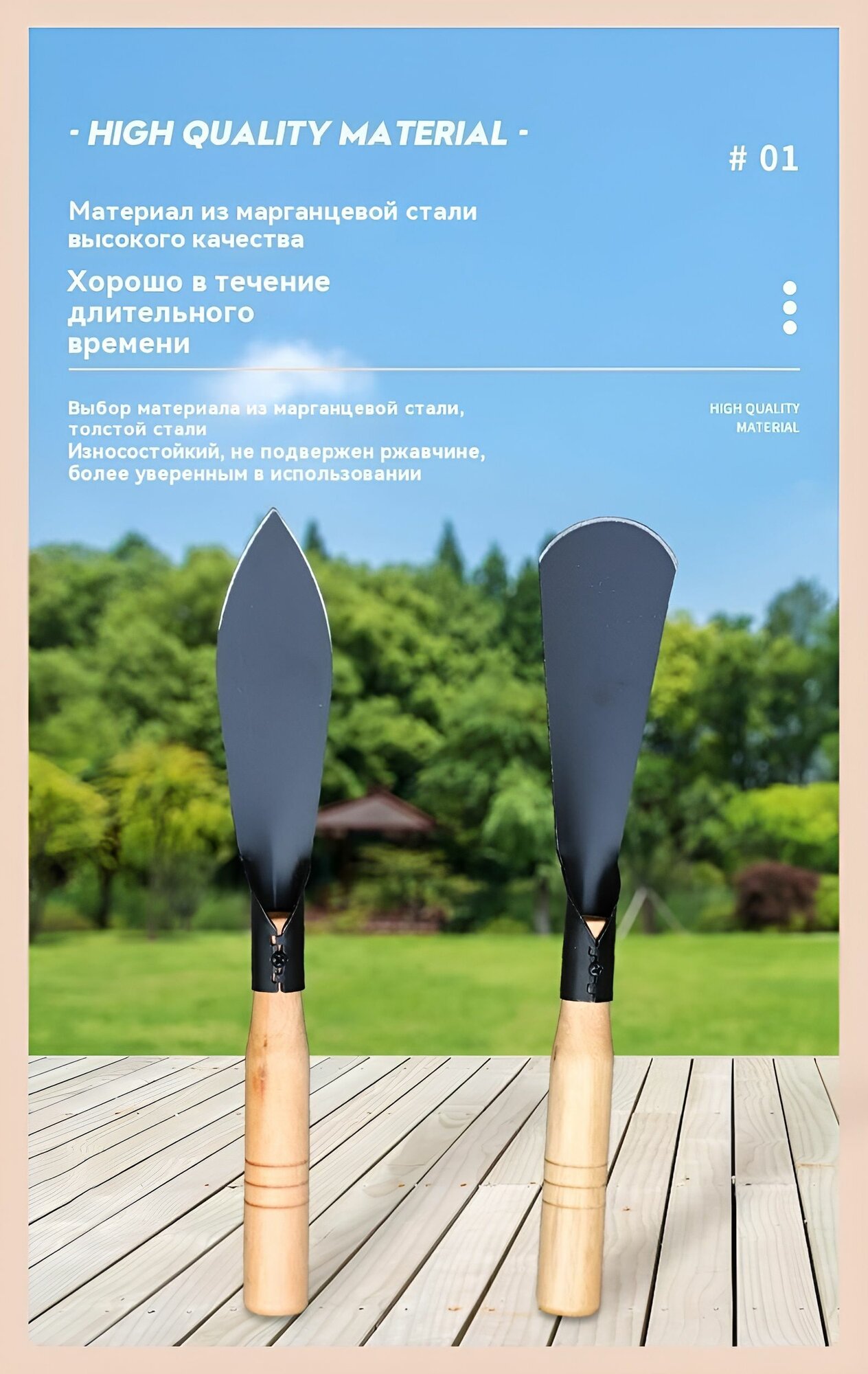 Набор садовых инструментов, лопата, съемная деревянная ручка, набор из двух лопат, черный матовый