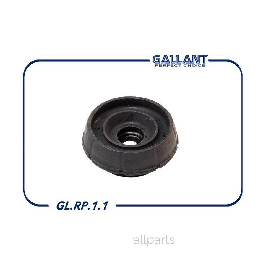 GALLANT GL. RP.1.1 Опора амортизатора с подшипником LADA Largus, X-Ray, RENAULT Logan, RENAULT Duster, GALLANT GL. RP.1.1