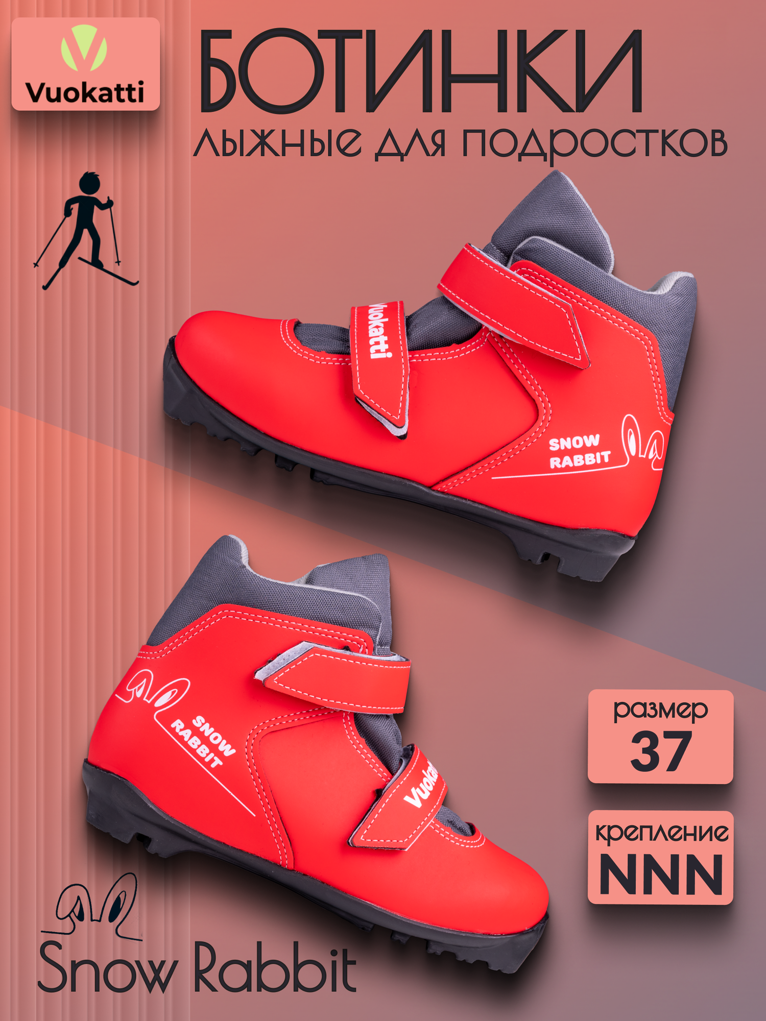 Лыжные ботинки NNN детские Vuokatti Snow Rabbit Red RU37 EU38 CM23,5