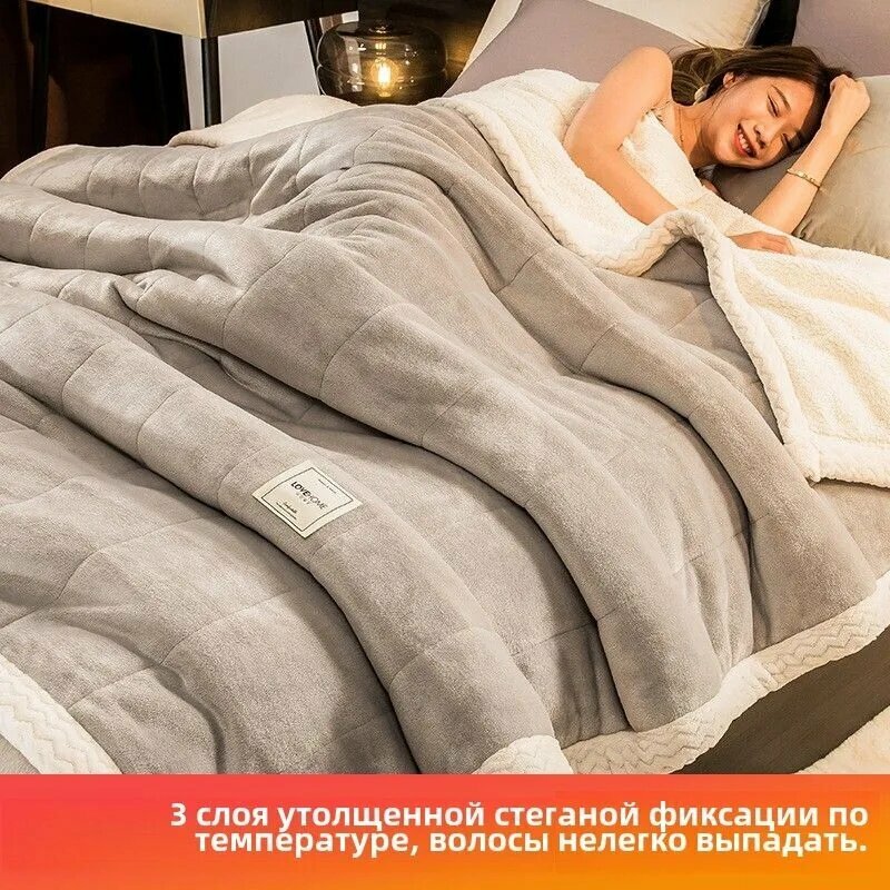 Одеяло Односпальный 200x230 см, Всесезонное, с наполнителем Полиэстер, комплект из 1 шт