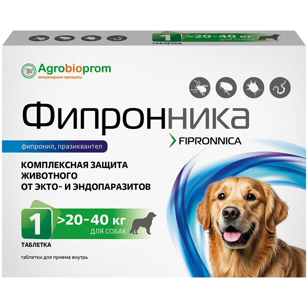Фипронника таблетки для собак массой 20-40 кг, 1 табл.
