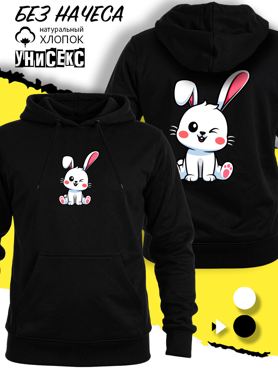 Худи Толстовка свитшот с зайцем