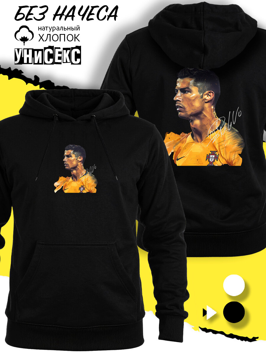 Худи Толстовка свитшот Криштиану Роналду арт