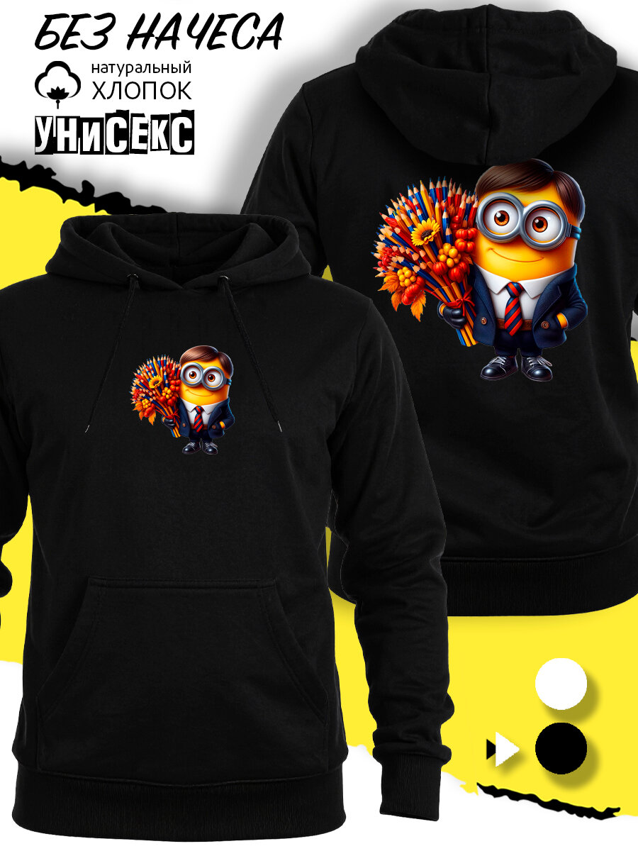 Худи Толстовка свитшот с Миньоном Minions