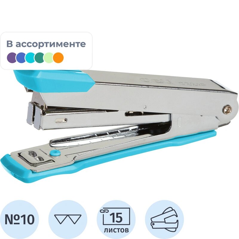 Степлер Deli Essential N10 до 15 листов, антистеплер, полипропил. уп, ассорти