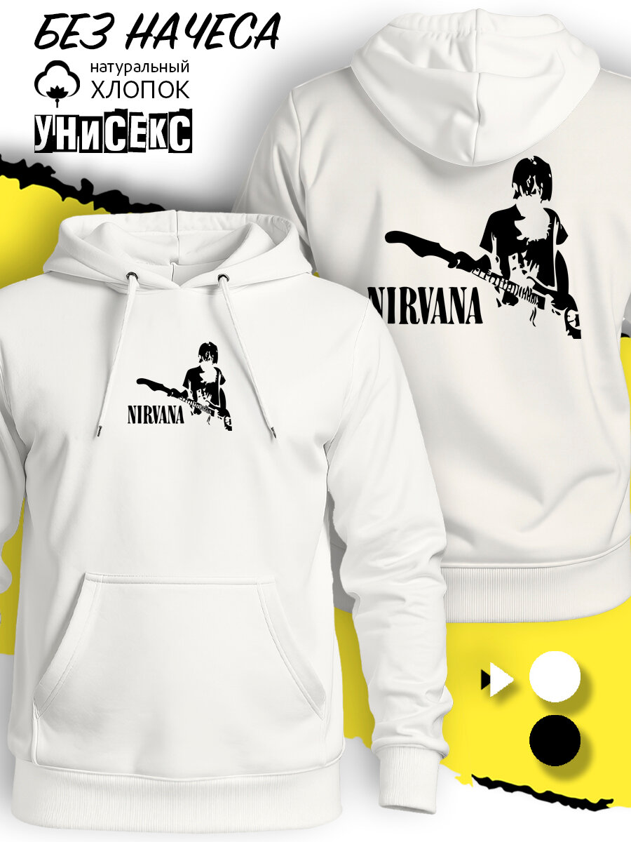 Худи Толстовка свитшот Nirvana Нирвана