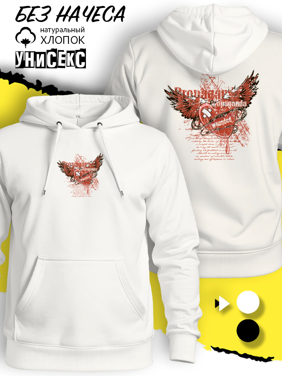 Худи Толстовка свитшот сердцем с крыльями