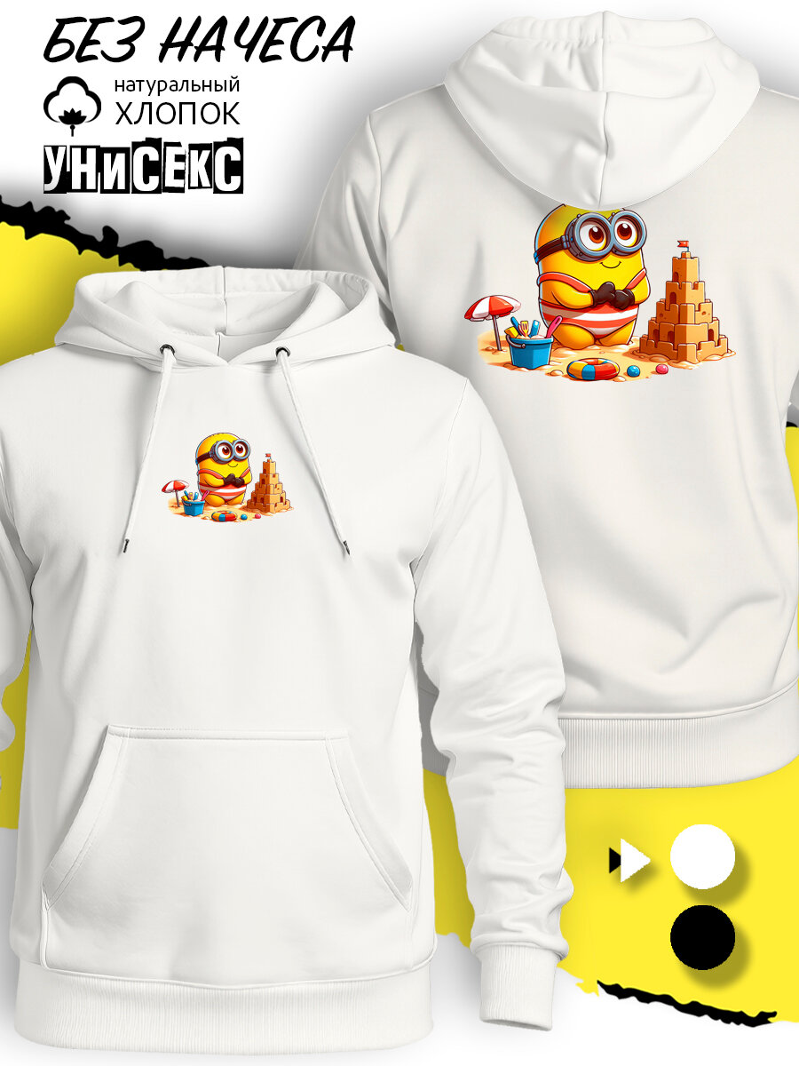 Худи Толстовка свитшот с Миньоном на пляже Minion