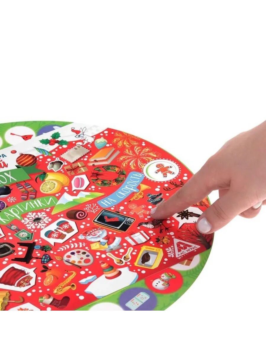 Новогодняя интерактивная игра «Праздничный переполох»