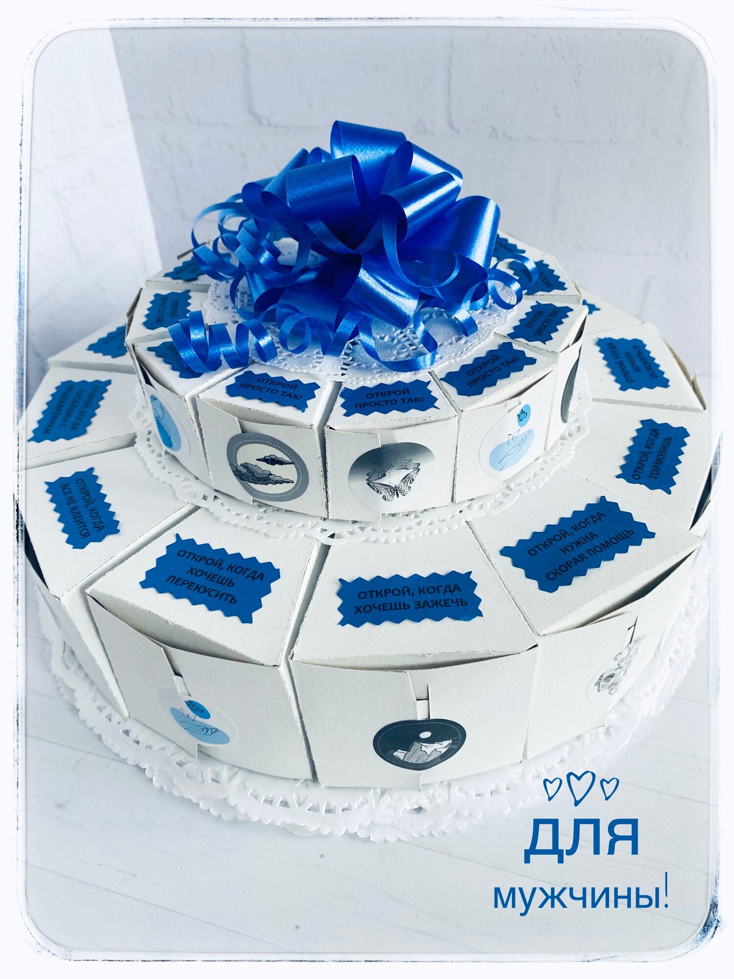 2-х ярусный подарочный тортик "Открой, когда." мужской