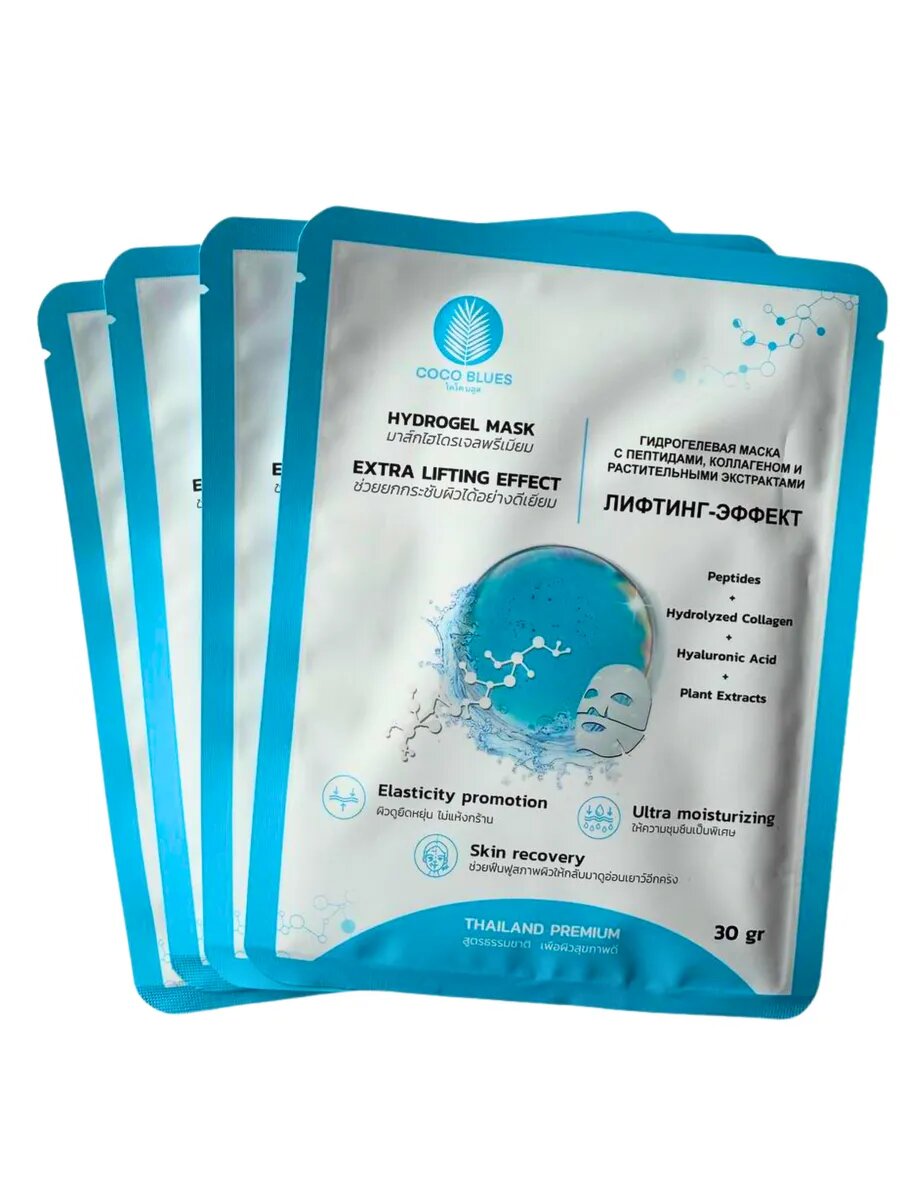 Гидрогелевая маска с пептидами и коллагеном, 5 шт