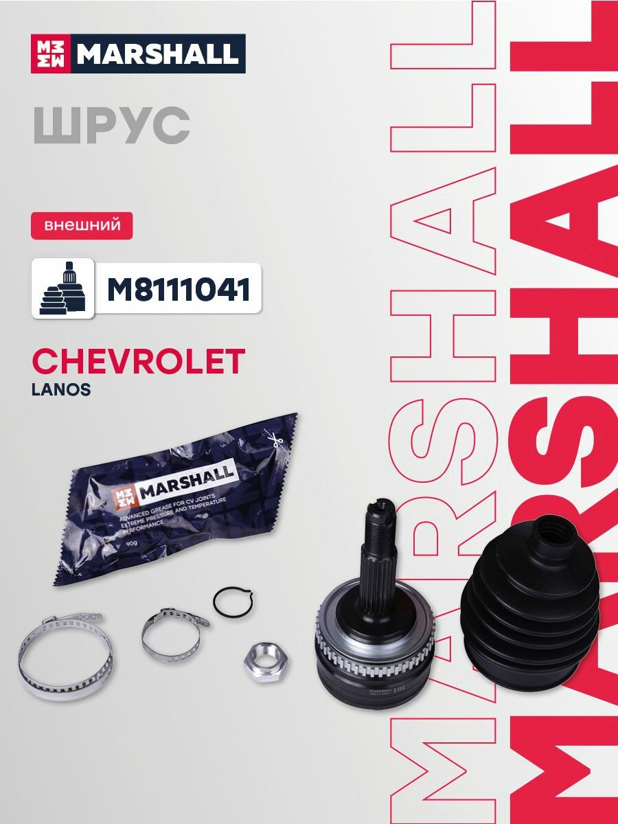 ШРУС внешний с ABS Chevrolet Шевроле Lanos Ланос, Daewoo Дэу Lanos Ланос 96257803