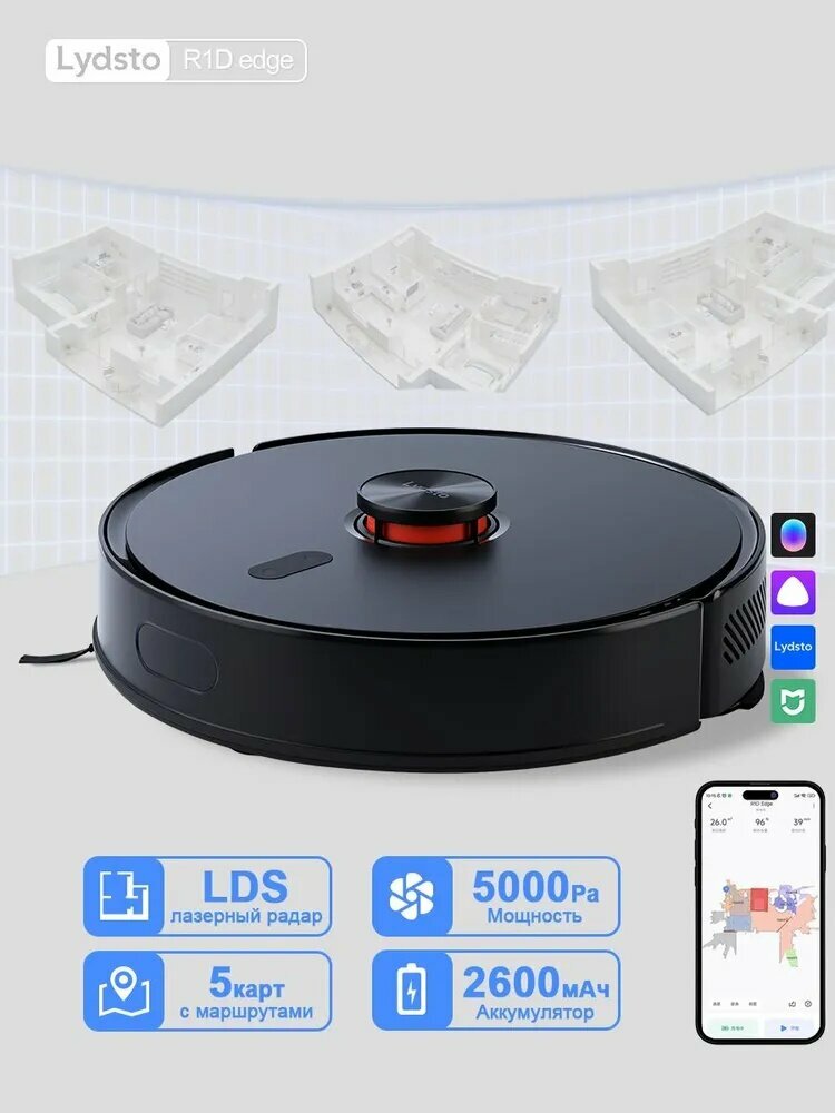 Lydsto Робот-пылесос R1D, черный