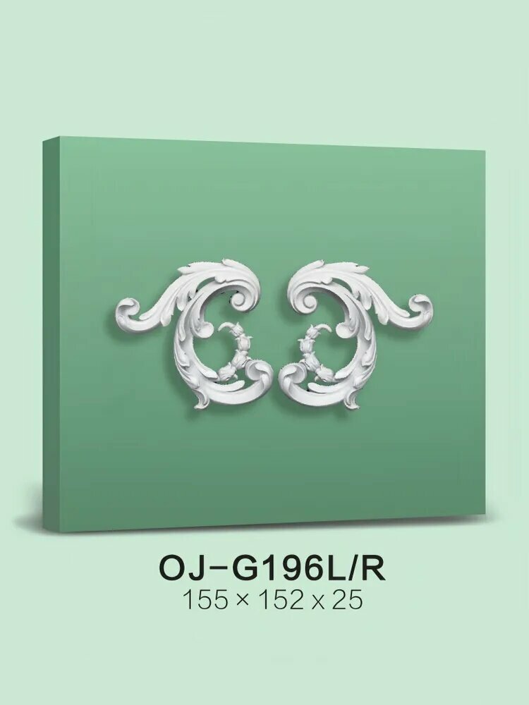 Лепнина декоративная из жесткого полиуретана орнамент акант белая OJ-G196L/R, прочная водостойкая, для покраски стен, 155 152 25 мм