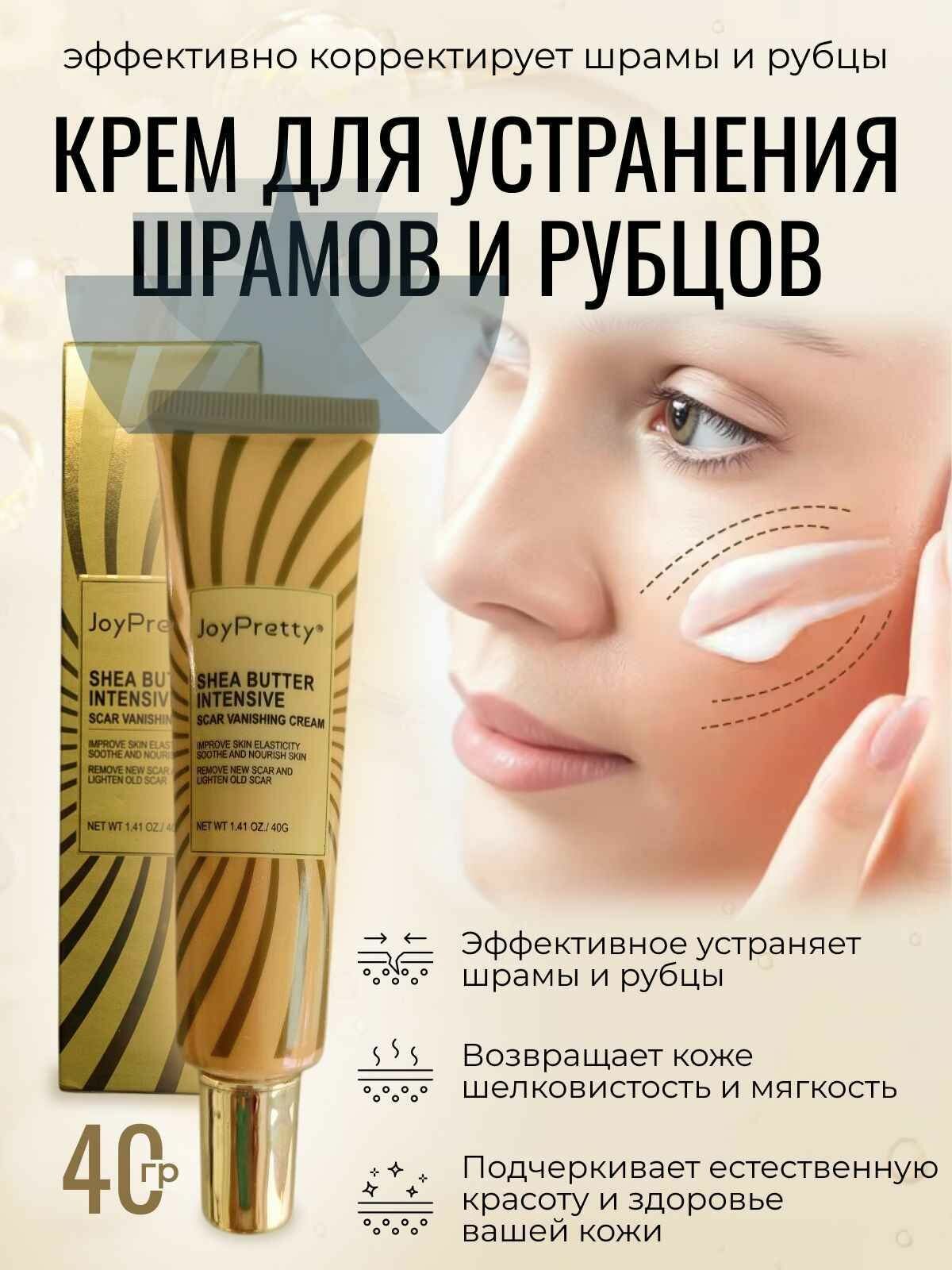 Средство от растяжек