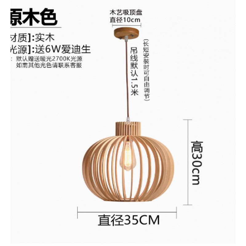 Люстра потолочная Цвет древесного среза, подвесной светильник-клетка среднего размера, 35 см