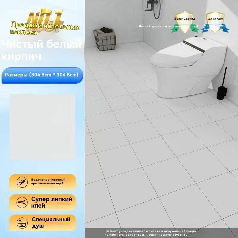 Стеновые панели, самоклеющиеся плитки для стен 10 шт 30х30 см, мягкие, 3д, интерьерные, пвх, декоративные