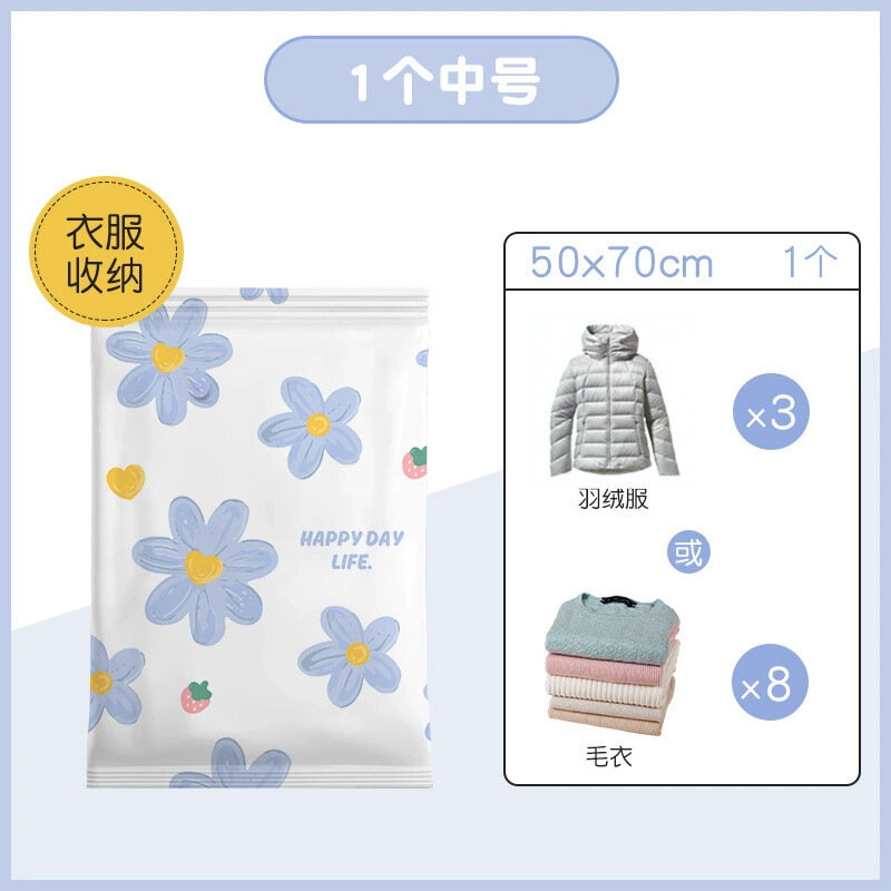 Домашние вакуумные компрессионные мешки для одеял, большие мешки для хранения при переезде и путешествии, мешки для хранения и организации одежды