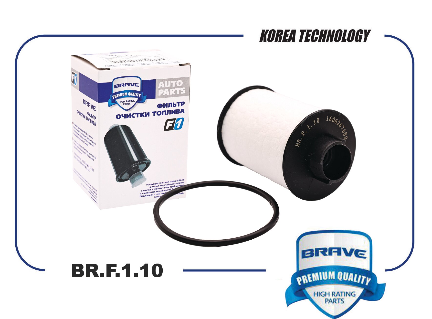 Фильтр топливный Fiat Ducato 02-; Peugeot Boxer; Citroen Jumper; GM Captiva, Antara 06- Brave