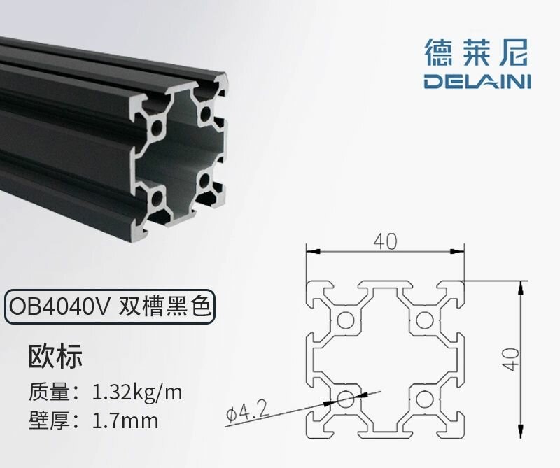 Профиль конструкционный алюминиевый 20.40х40V (Ан. Черный) паз 6 мм