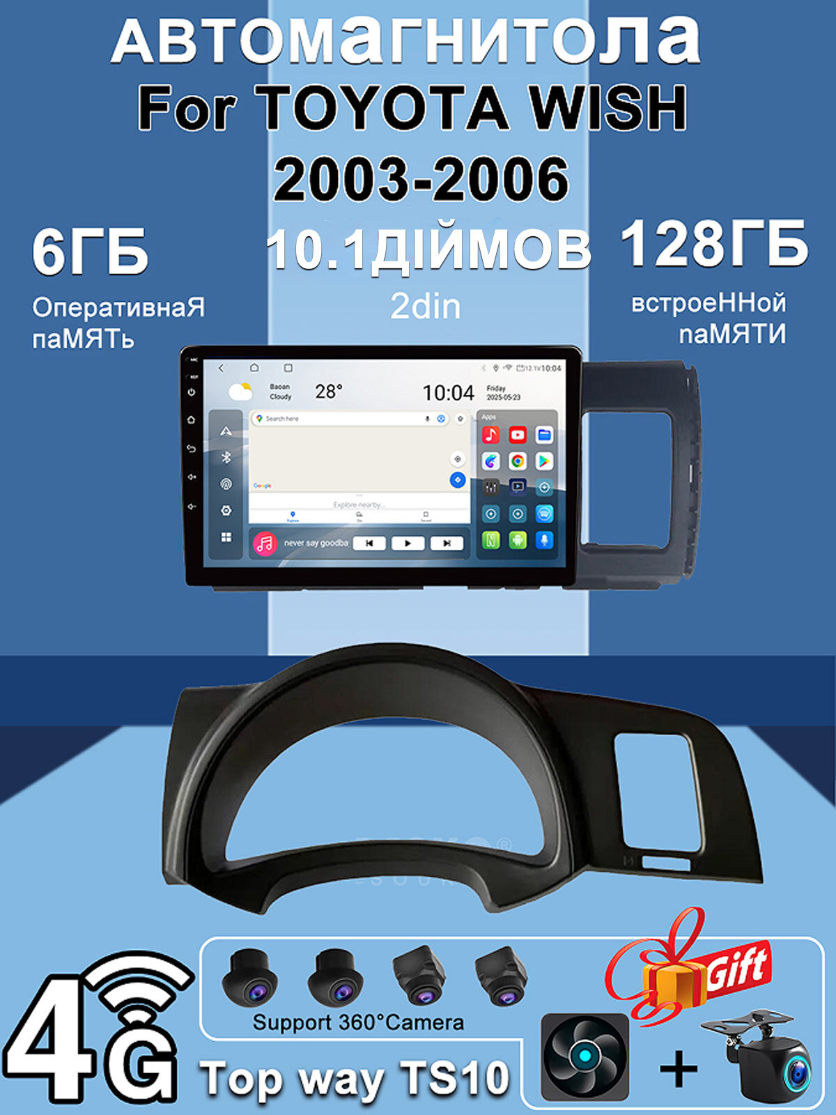 Штатная Магнитола TS10 для TOYOTA WISH 2003-2006, с камерой заднего вида. QLED экран 10.1 дюймов, Wifi 2din с сенсорным экраном, usb и блютузом