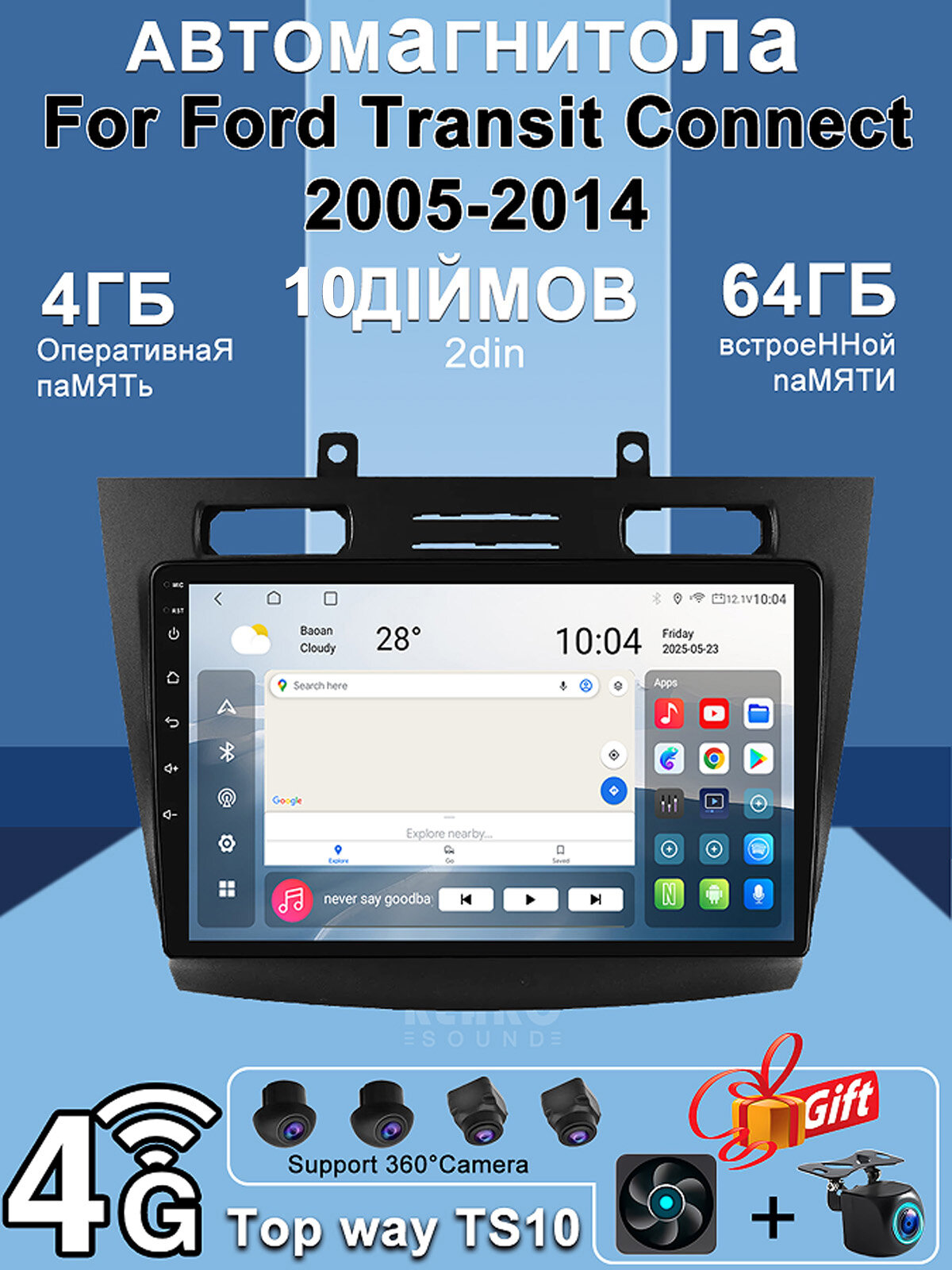 Штатная Магнитола TS10 для Ford Transit Connect 2005-2014 , с камерой заднего вида. QLED экран 10.1 дюймов, Wifi 2din с сенсорным экраном, usb и блютузом