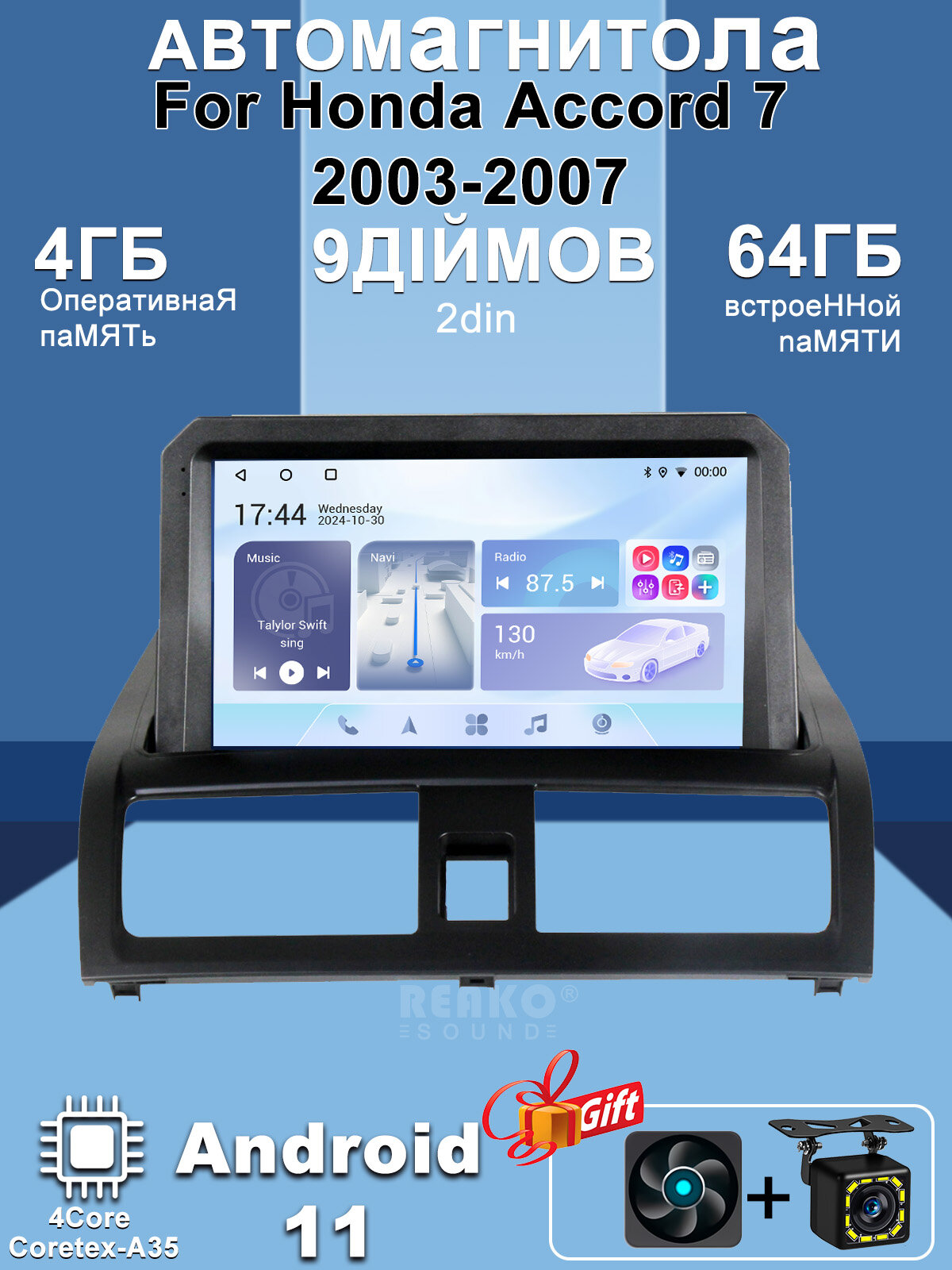 Штатная Магнитола для Honda Accord 7 2003-2007, с камерой заднего вида. QLED экран 9 дюймов, Wifi 2din с сенсорным экраном, usb и блютузом