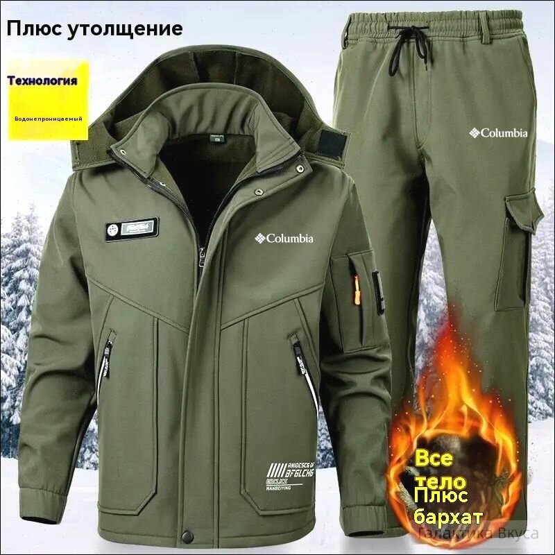 Уличный костюм-куртка, лыжный альпинистский костюм для активного отдыха, теплое, ветрозащитное и водонепроницаемое утолщение