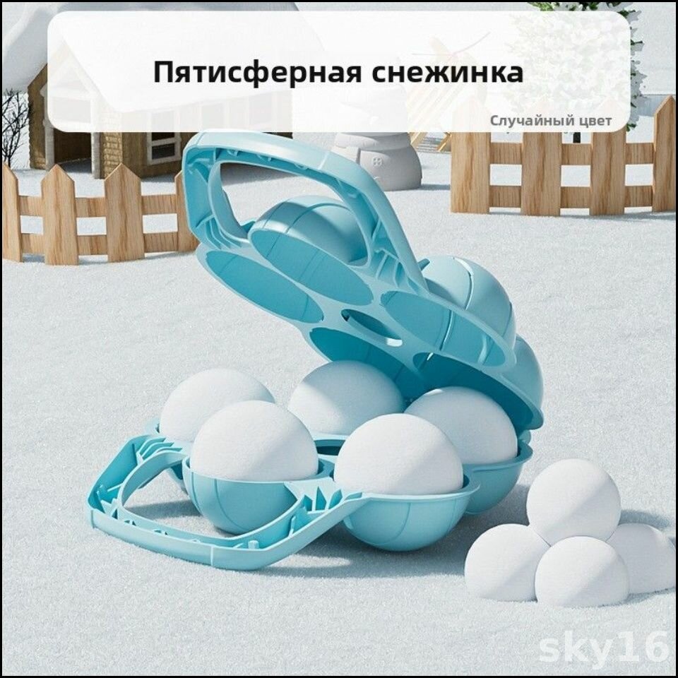 Игрушка с зажимом для снежков, лопатка для снега, детская уличная игрушка, маленькая желтая утка