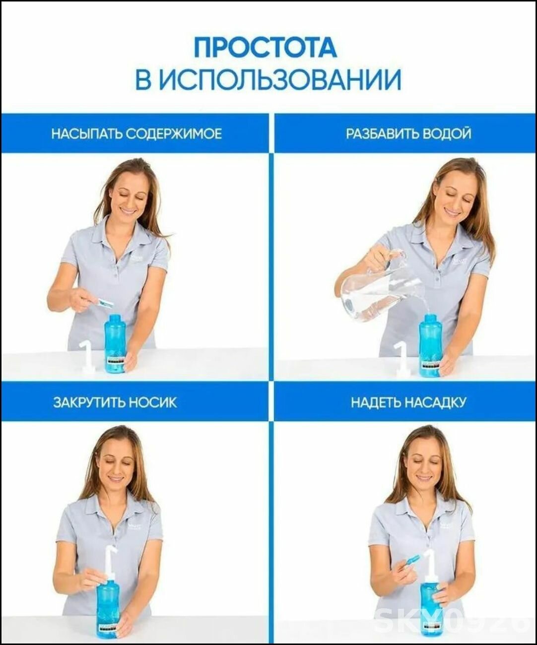 Ирригатор для носа с резервуаром 500 мл, насадки взрослая и детская, для промывки при гайморите и аллергии — фото 1