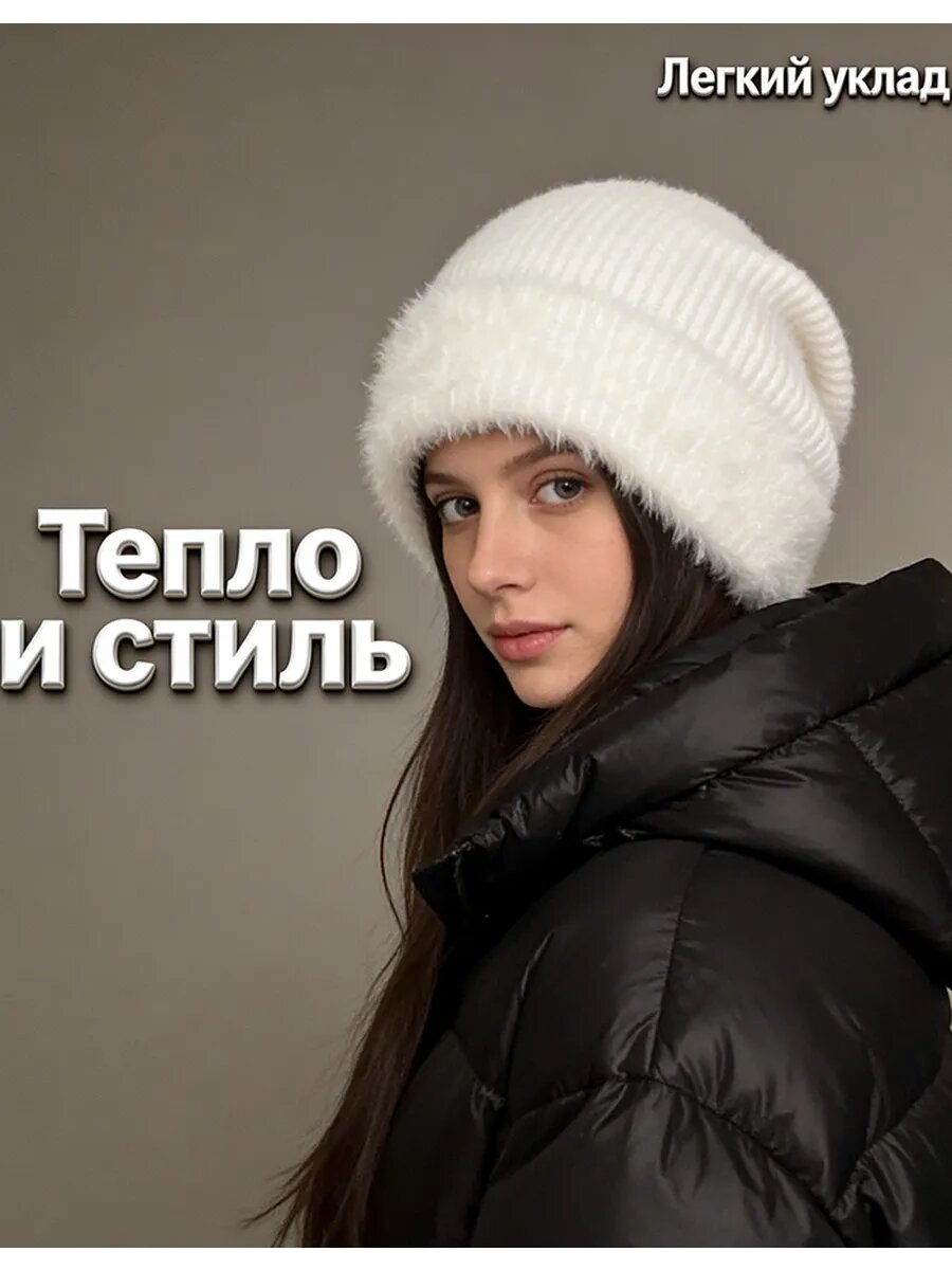 Шапка для девочек и женщин