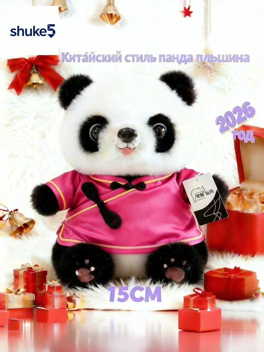 Плюшевая панда в китайском костюме, 15 см, мягкая игрушка, подарок
