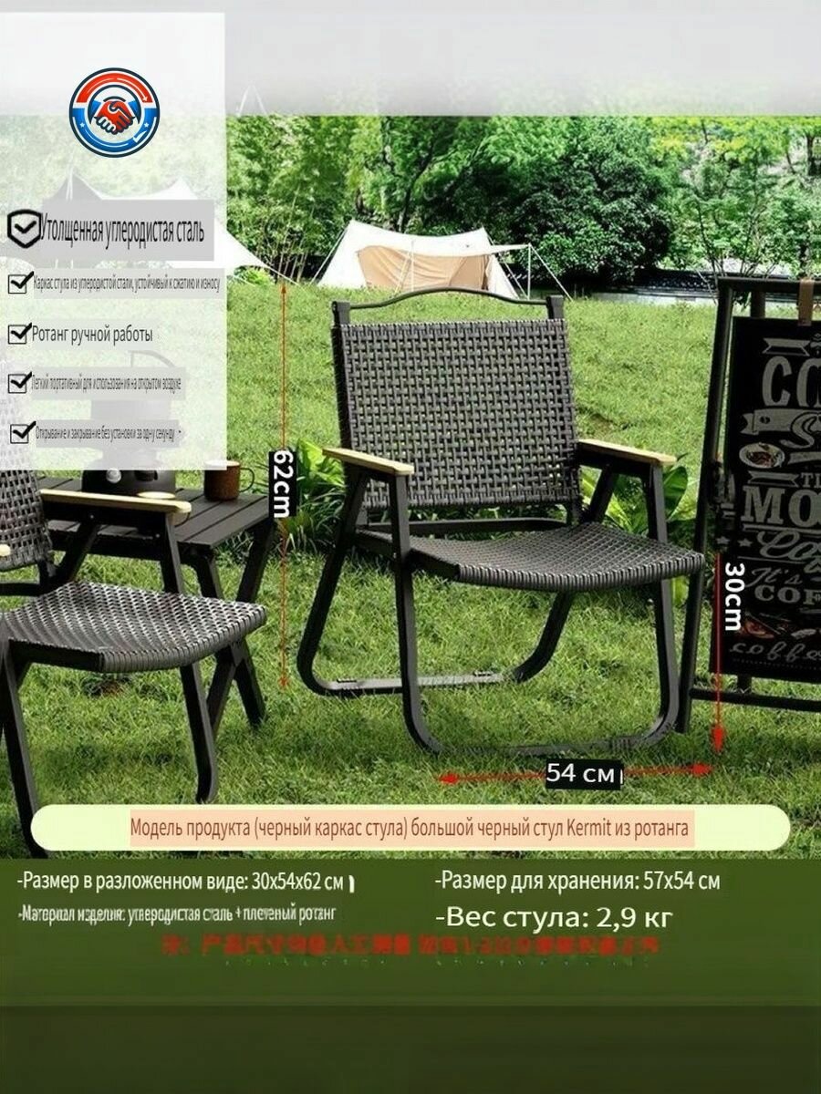 Садовое кресло из искусственного ротанга для дачи и террасы, анатомическое плетёное кресло Deco на стальном каркасе, уличная мебель для отдыха на балконе и веранде