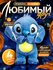 Мягкая игрушка "Стич", 30 x 12 см, для сна, музыкальная, имитация дыхания