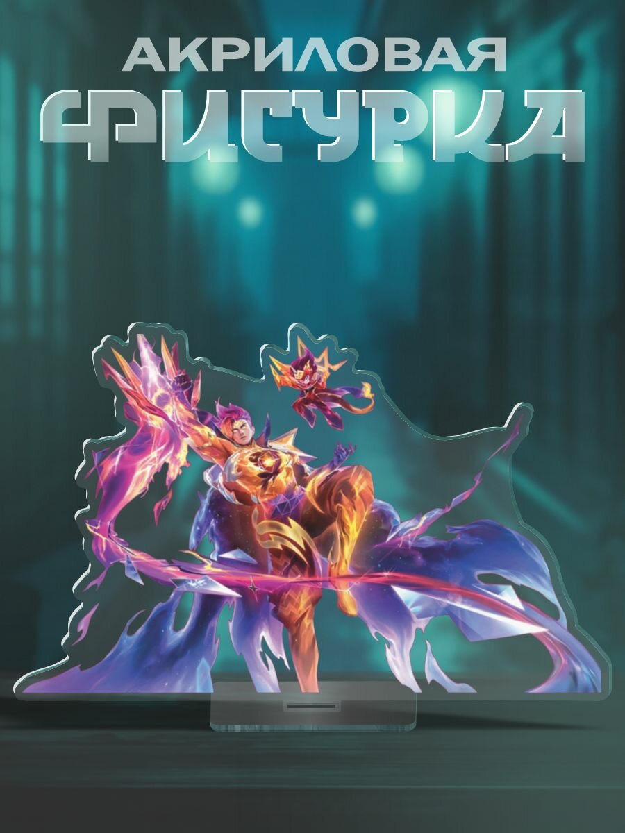 Фигурка акриловая Клауд Mobile Legends