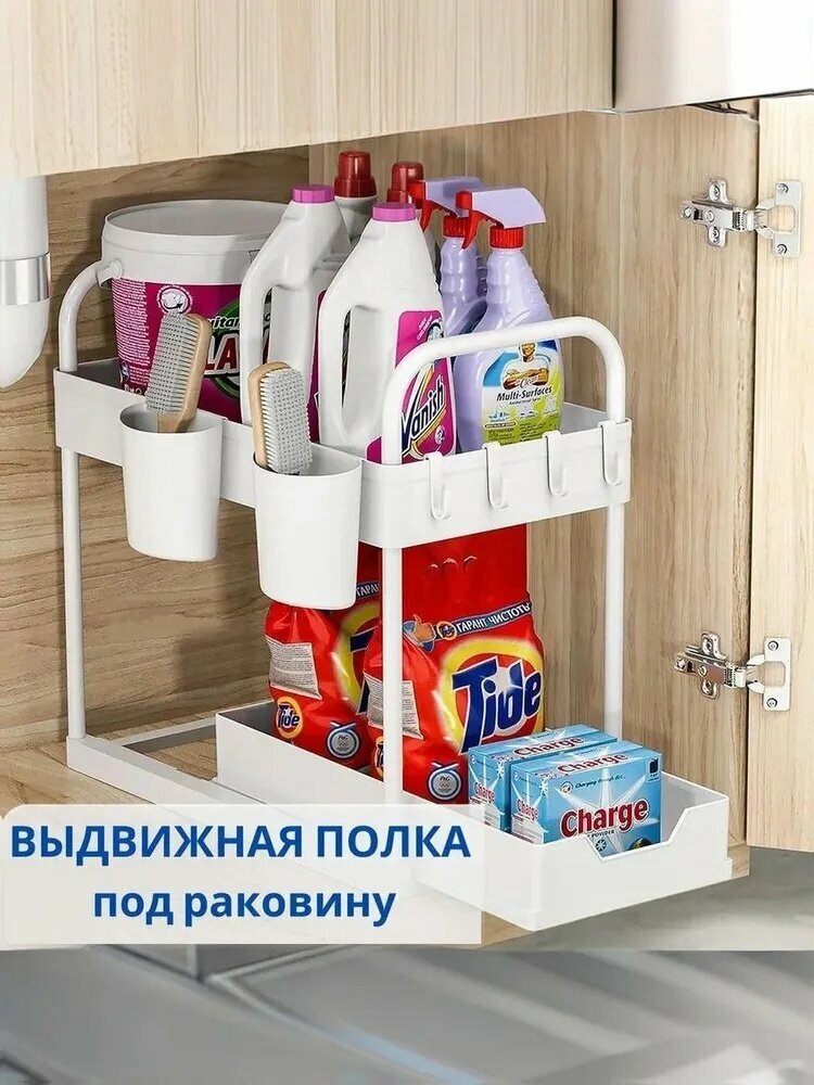 Органайзер для хранения вещей 38х22х47 см.