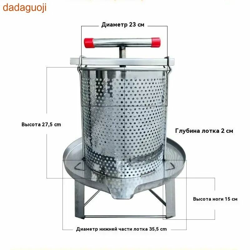 Пресс горячего отжима воскосырья + забруса и сока Соковыжималка- для трав, для ягод, для фруктов, для гранатовZ