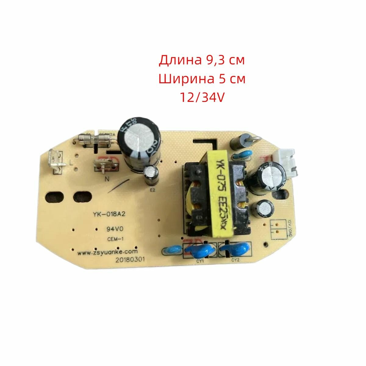 Плата питания увлажнителя YK-018A2