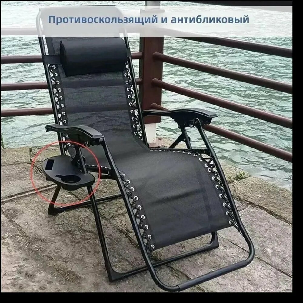 Стул складной туристический