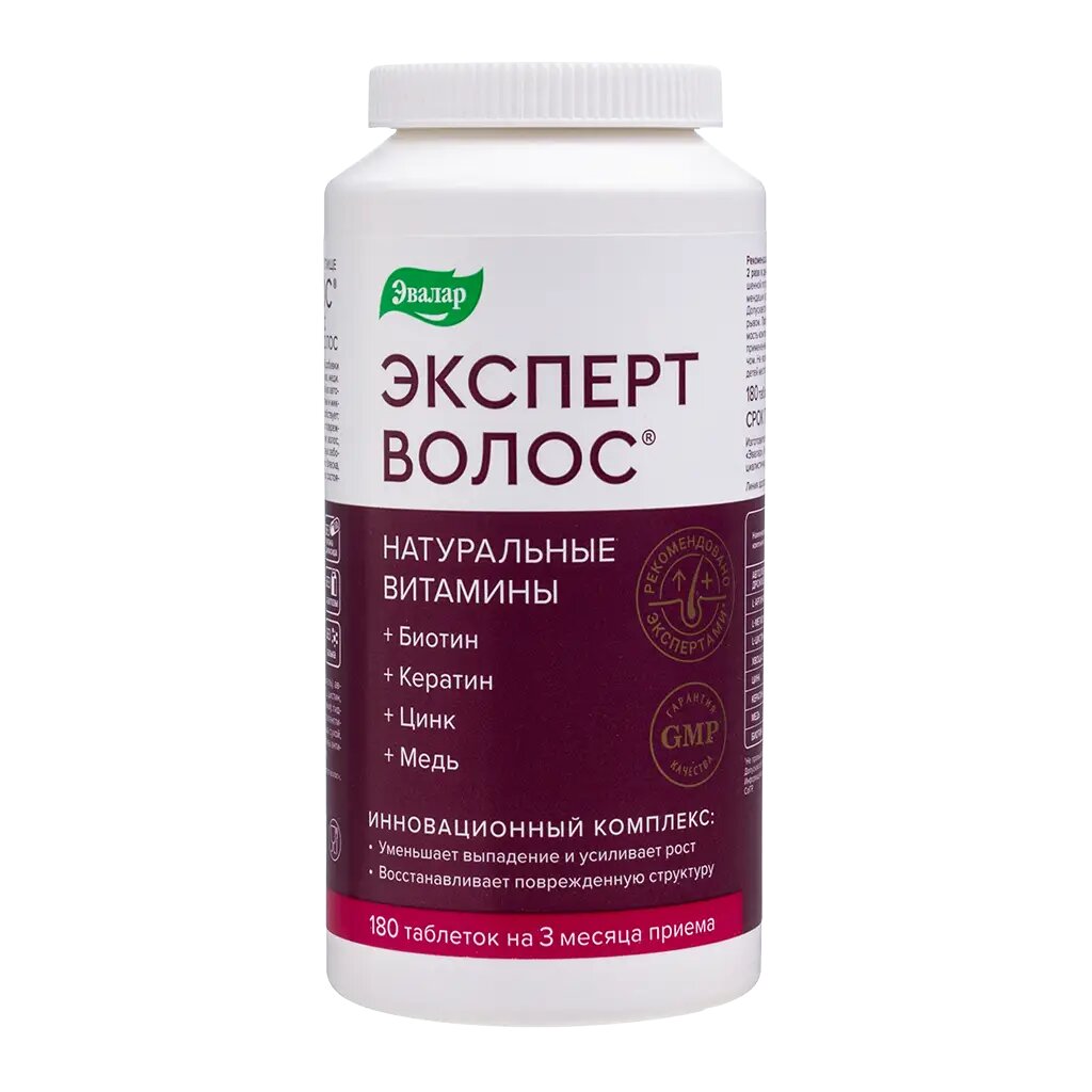 Эксперт волос таблетки покрыт. об. по 1,0 г 180 шт