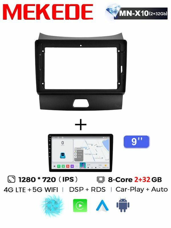Магнитола 9" Mekede MN X10 Pro 2/32 Gb FAW Besturn B50 2013 F1 carplay