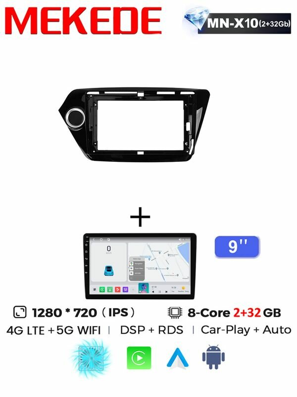 Магнитола 9" Mekede MN X10 Pro 2/32 Gb Kia RIO 3 2011-2017 carplay