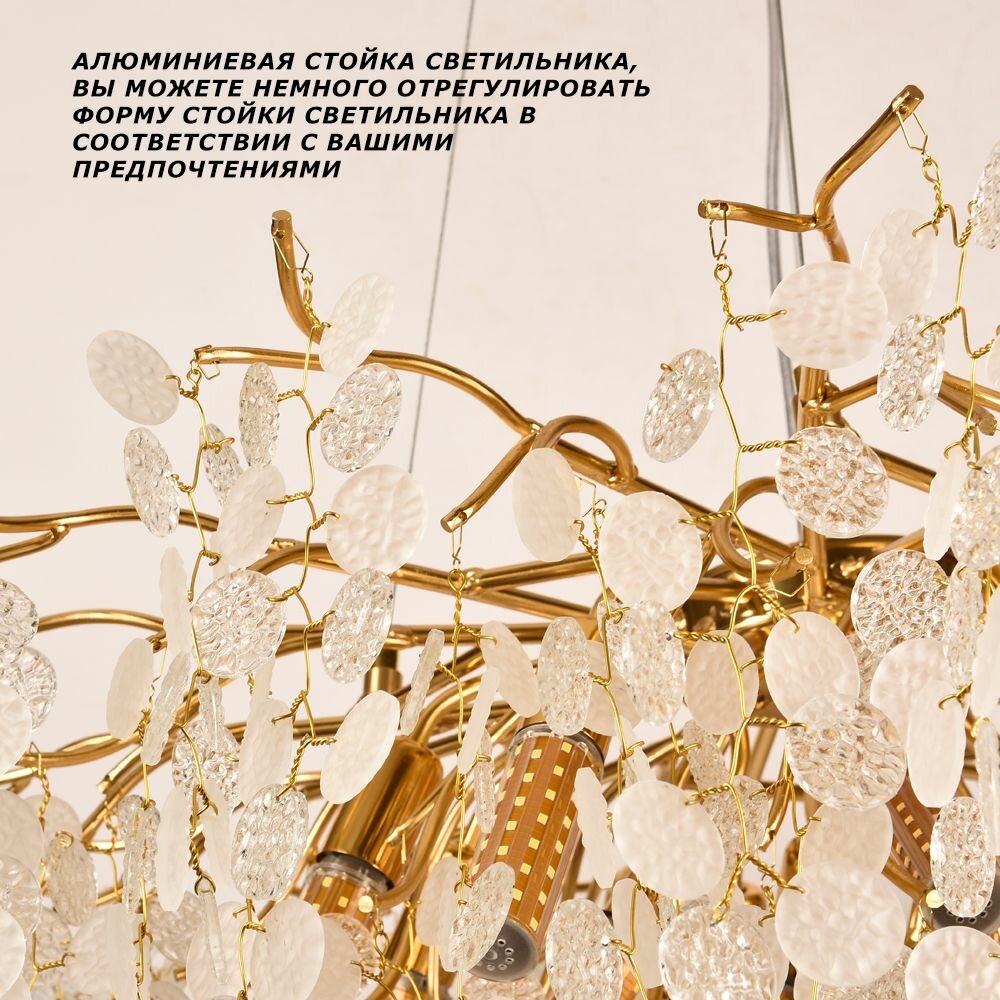 Люстра — фото 1