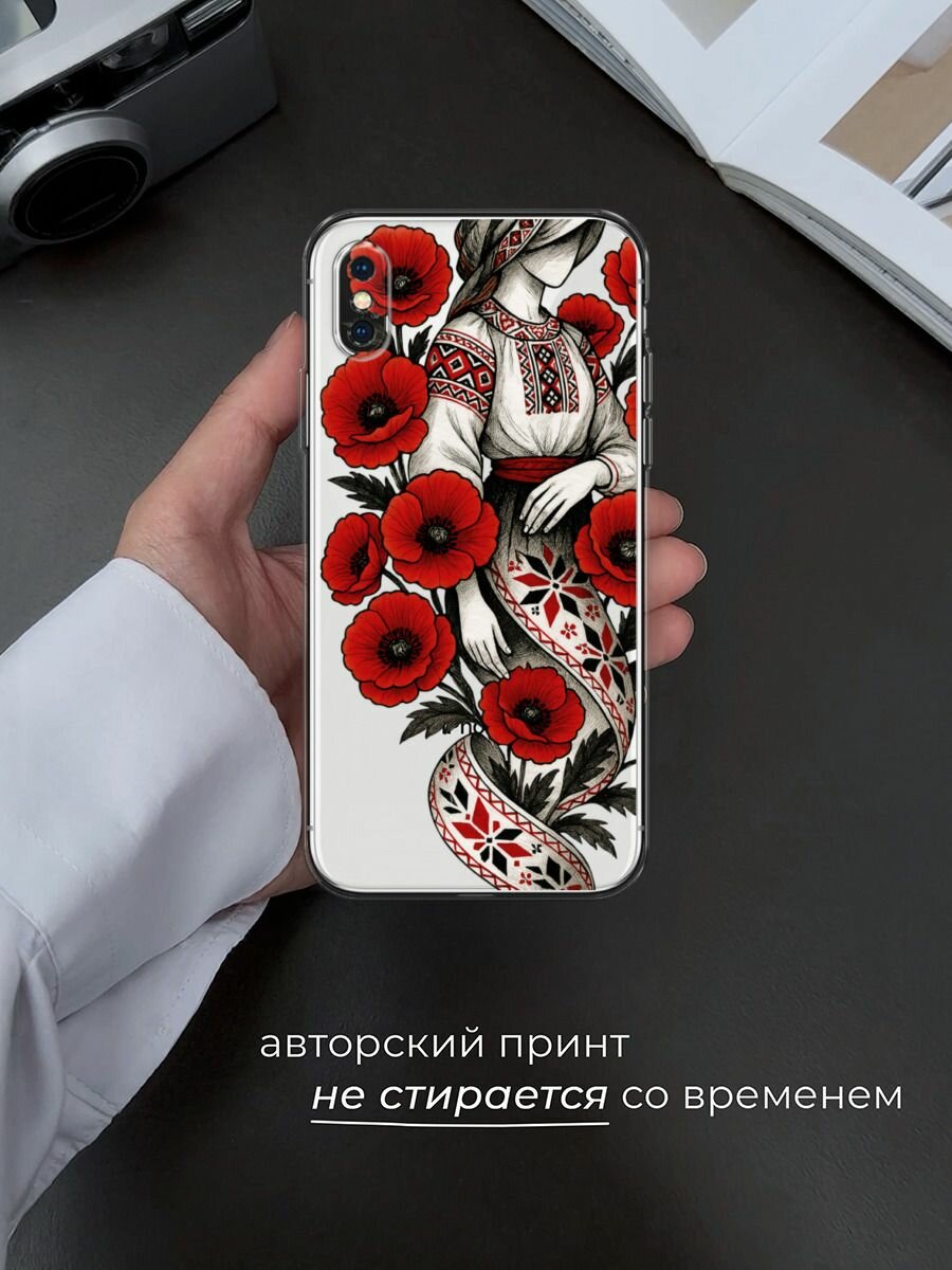 Чехол на Apple iPhone XS Max / Айфон XS Max с принтом Маки и девушка, прозрачный — фото 1